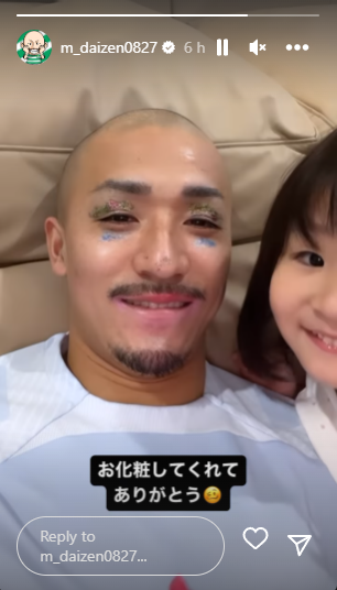 The Maeda makeover- Daizen as you've never seen him before